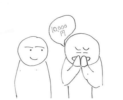 Language exchange Lesson(Application国内) - Online language exchange ...